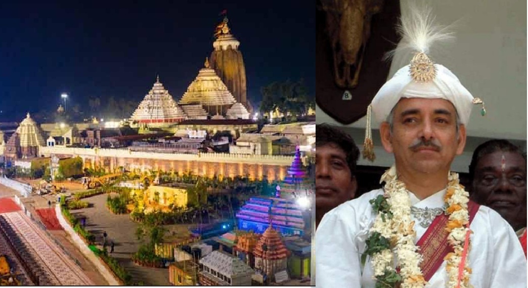Digha Temple Not Jagannath Dham, Clarifies Gajapati Maharaja of Puri