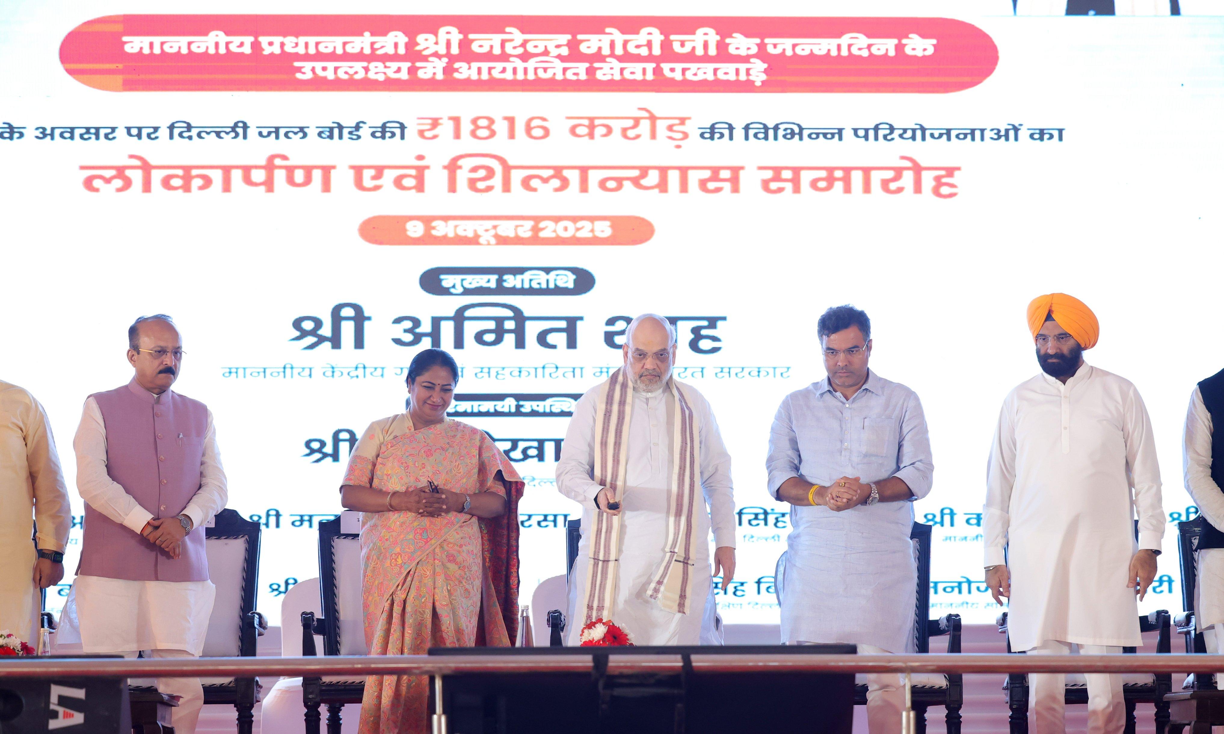 Shah Unveils Rs 1,816 Cr Plan to Clean Yamuna